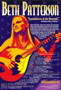 Gallery – Beth Patterson